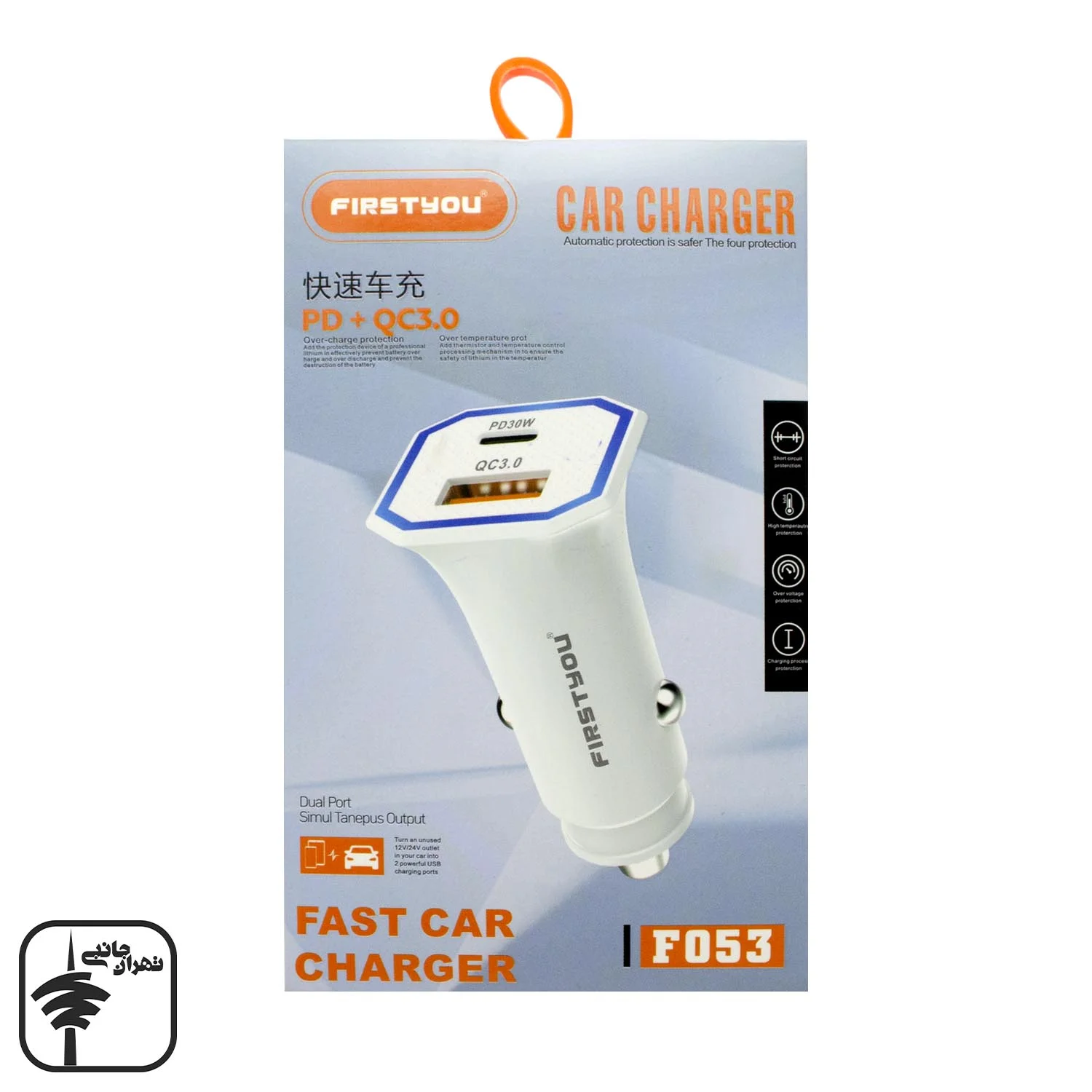 خرید عمده شارژر فندکی PD دو پورت FIRSTYOU مدل F053 + پخش با قیمت مناسب | تهران جانبی